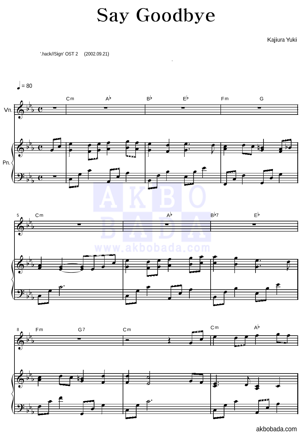 .hack//Sign(닷핵사인) OST Say Goodbye 악보 : 악보바다