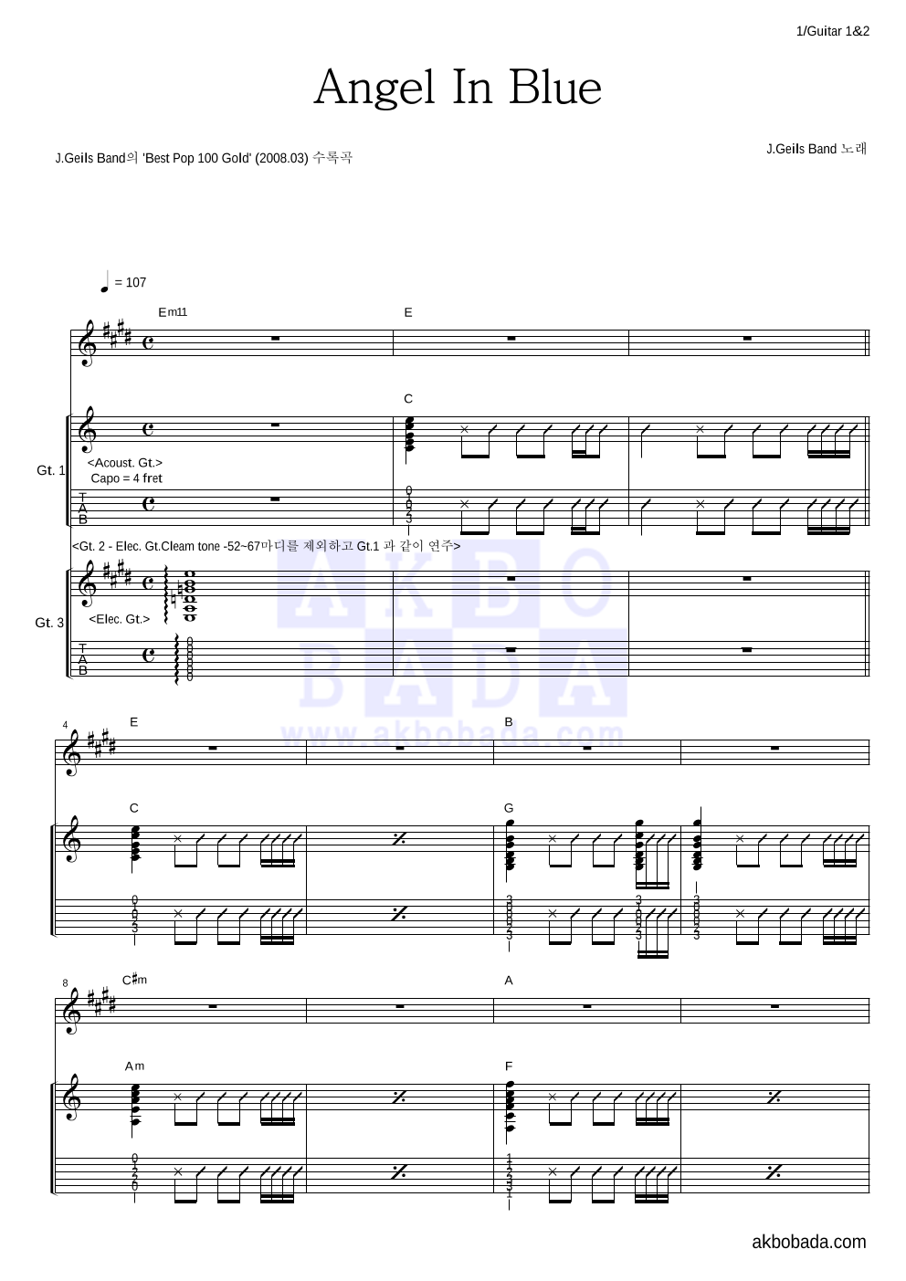 J. Geils Band Angel In Blue 악보