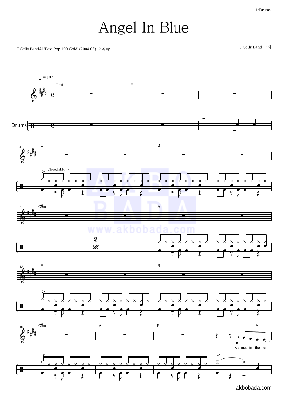 J. Geils Band Angel In Blue 악보