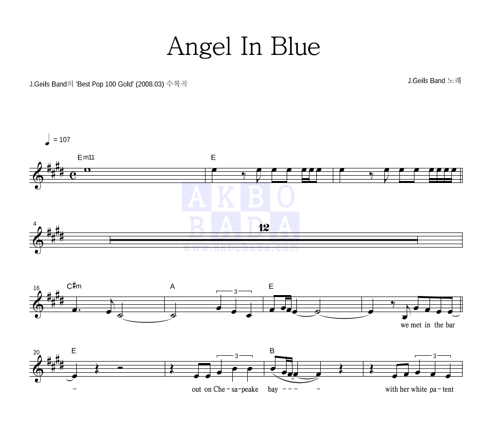 J. Geils Band Angel In Blue 악보