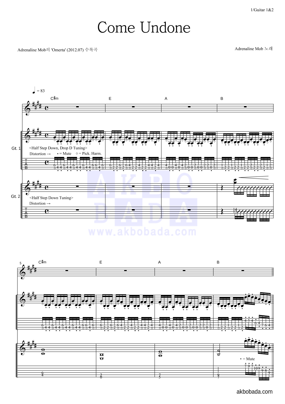 Adrenaline Mob Come Undone 악보