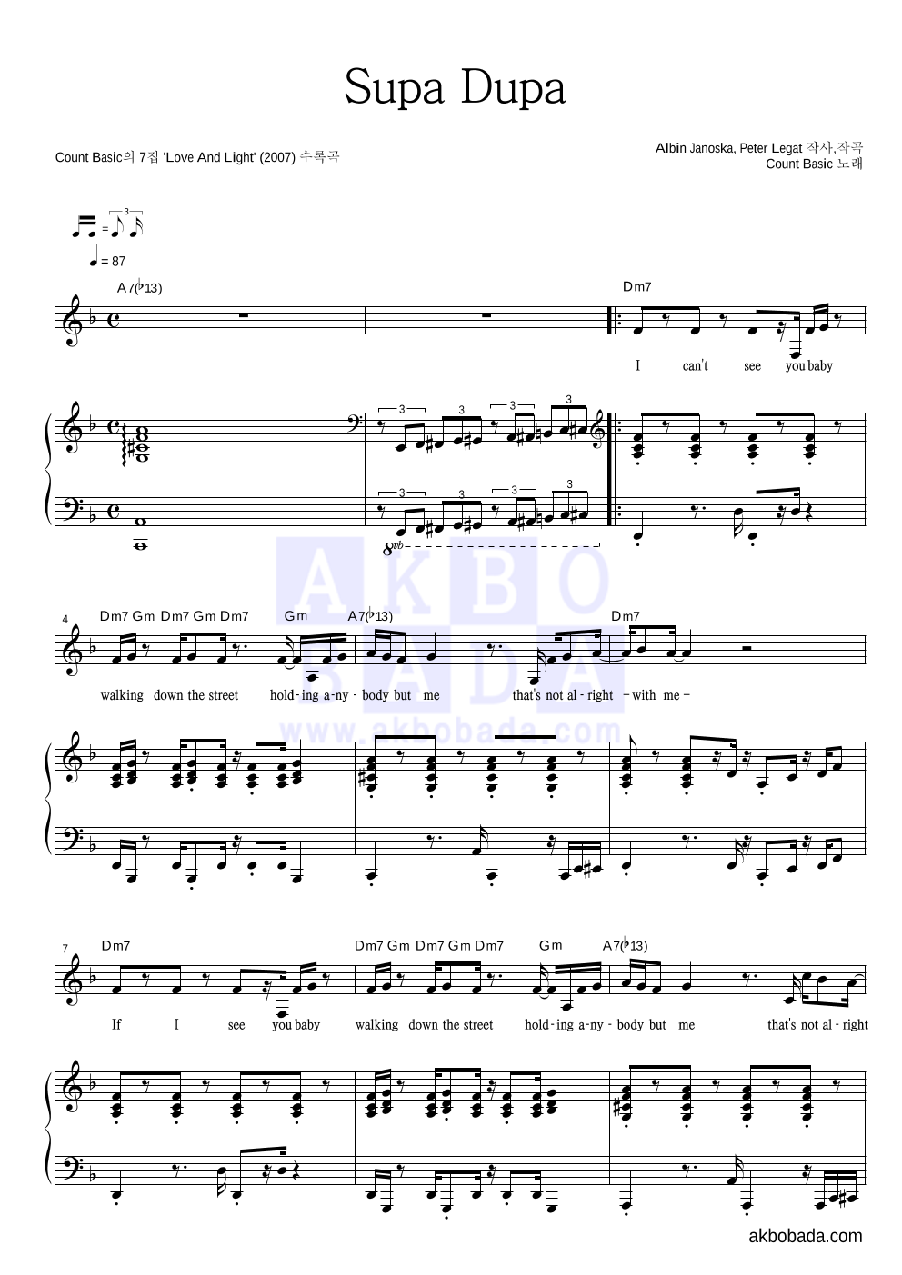 Count Basic Supa Dupa 악보
