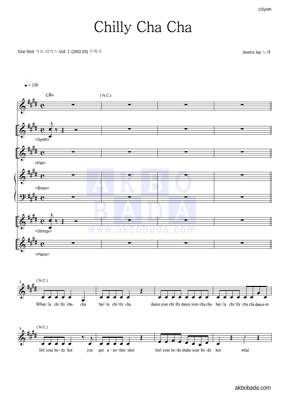 Jessica Jay Chilly Cha Cha 악보
