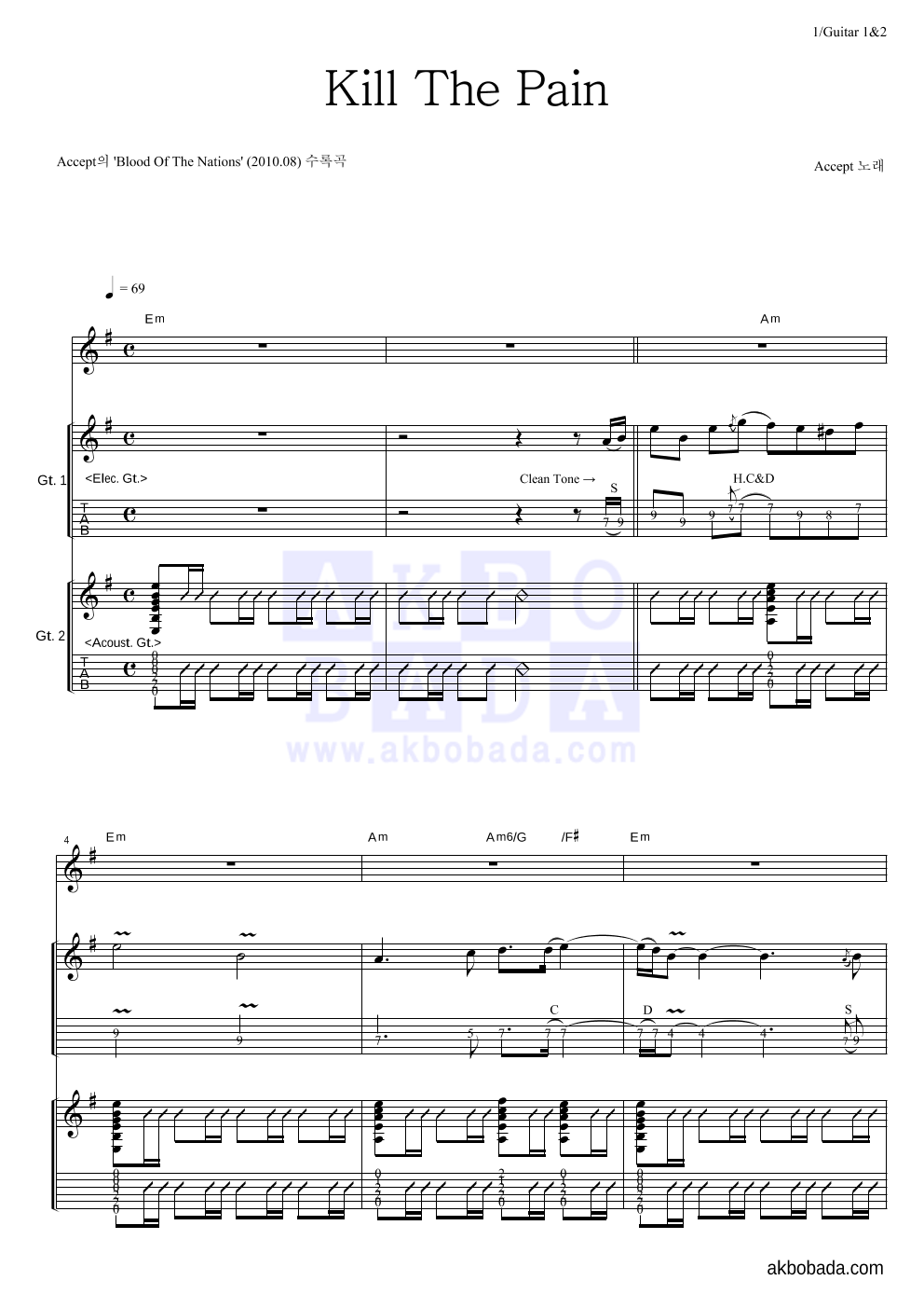 Accept Kill The Pain 악보