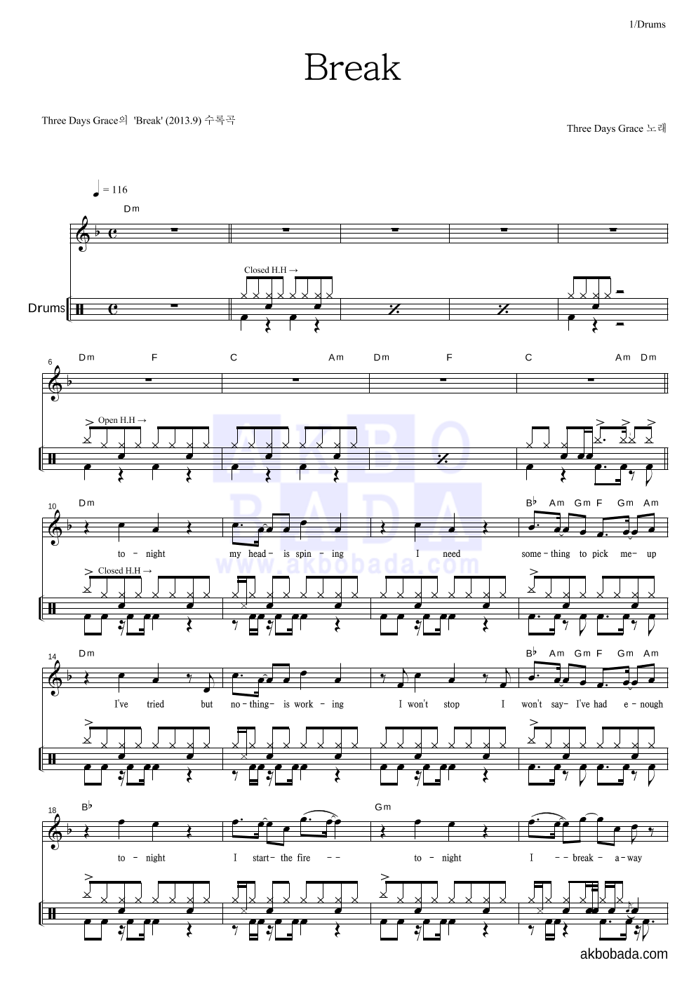 Three Days Grace Break 악보