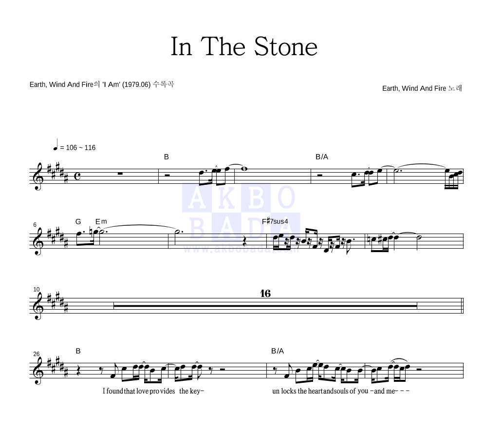 Earth, Wind & Fire In The Stone 악보