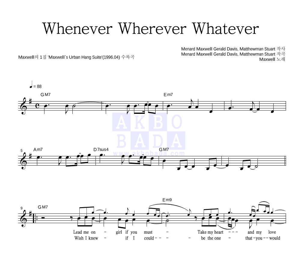 Maxwell Whenever Wherever Whatever 악보