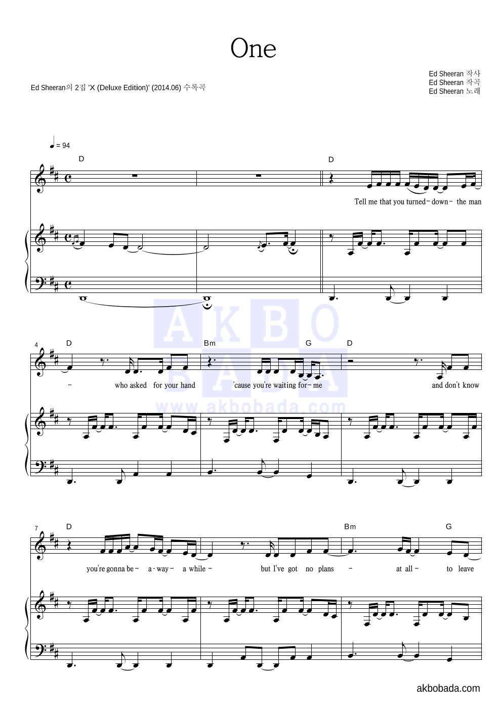 Ed Sheeran One 악보