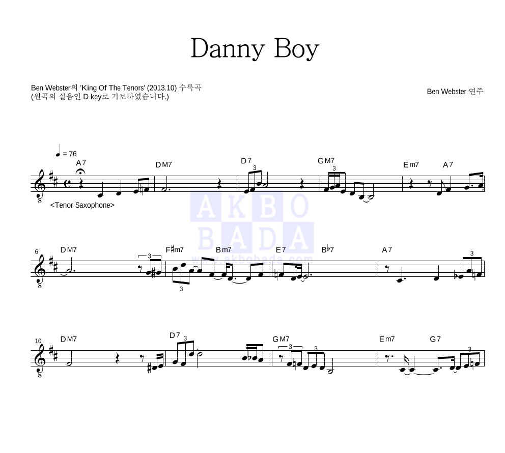 Ben Webster Danny Boy 악보
