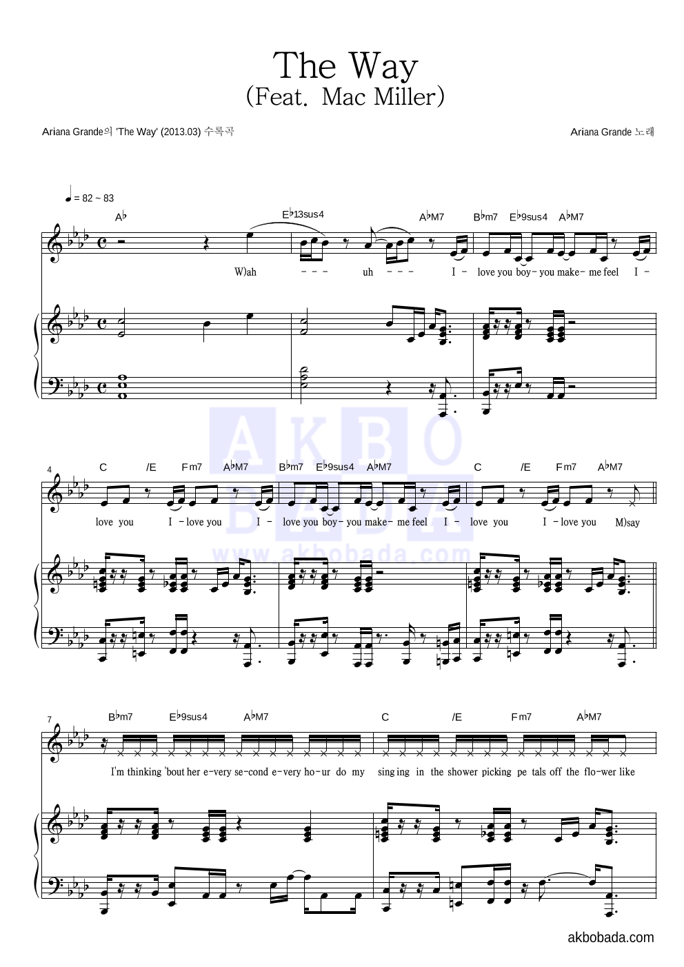 Ariana Grande The Way (Feat. Mac Miller) 악보