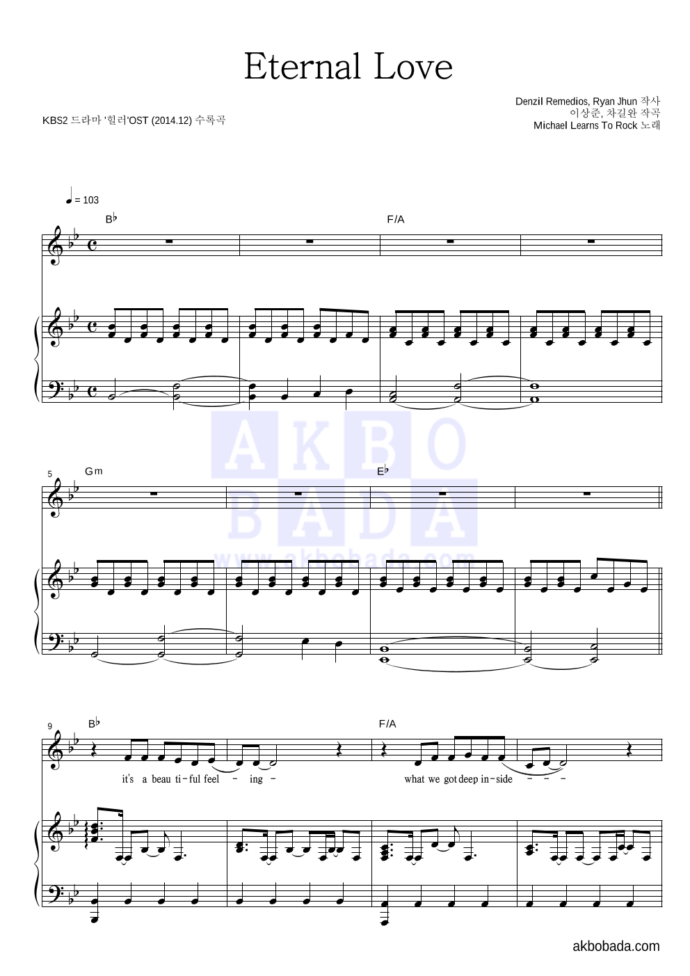 Michael Learns To Rock Eternal Love 악보