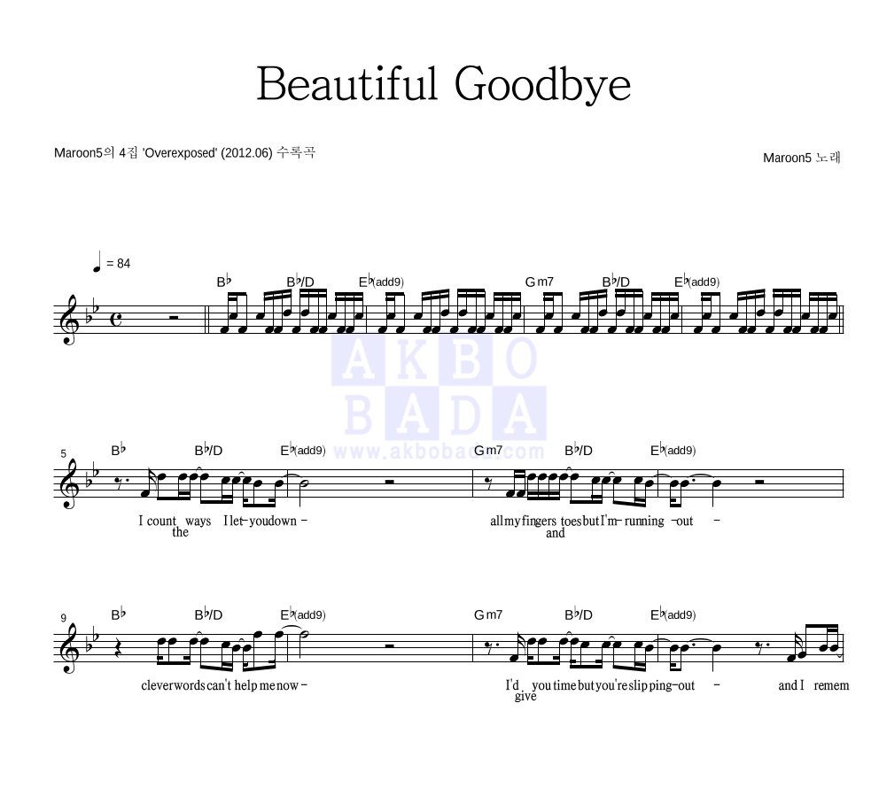 Maroon 5 Beautiful Goodbye 악보