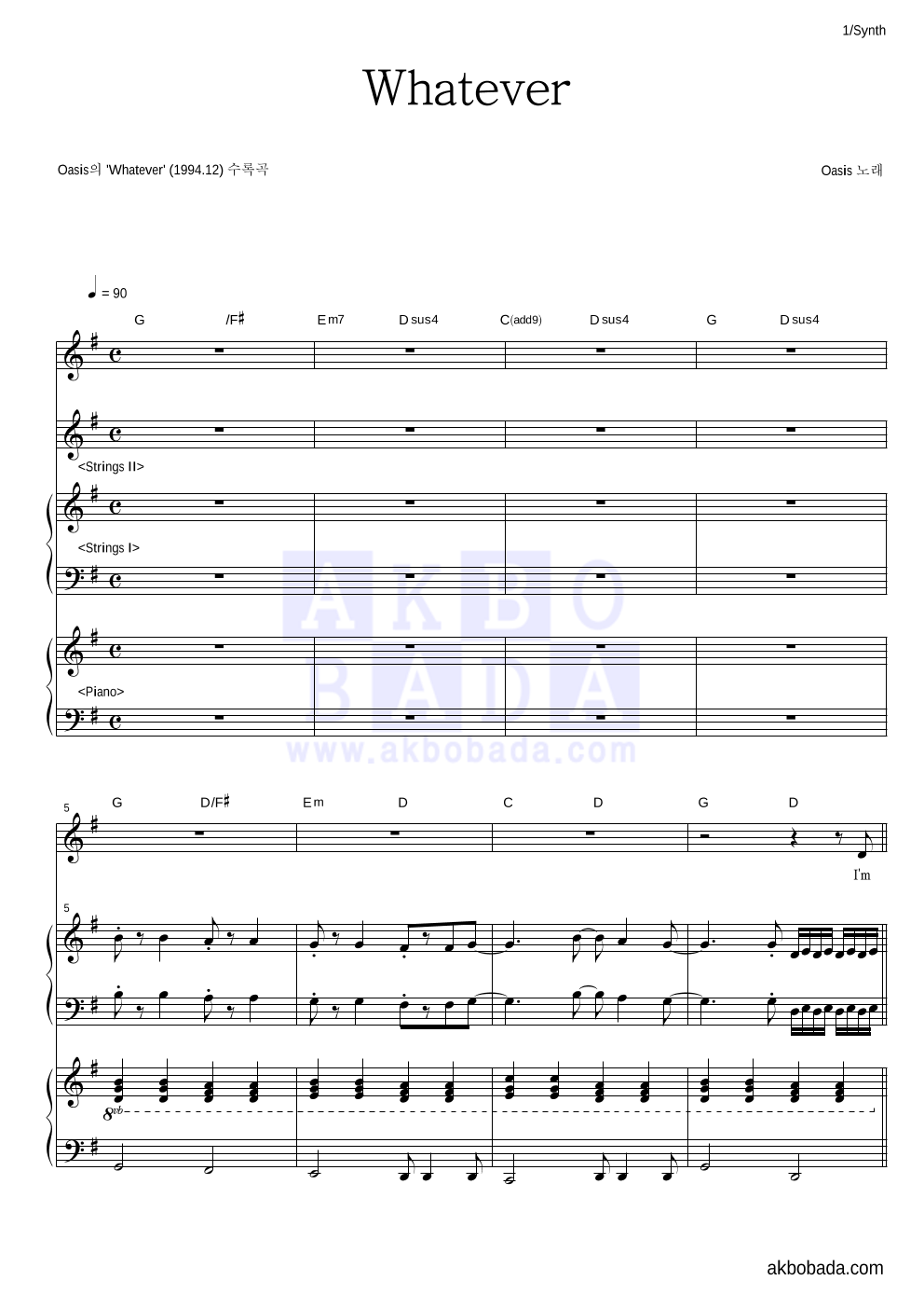 Oasis Whatever MR : 악보바다