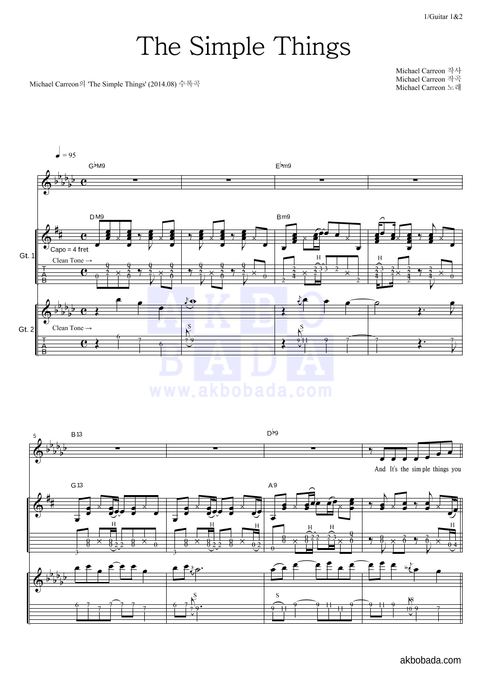 Michael Carreon The Simple Things 악보
