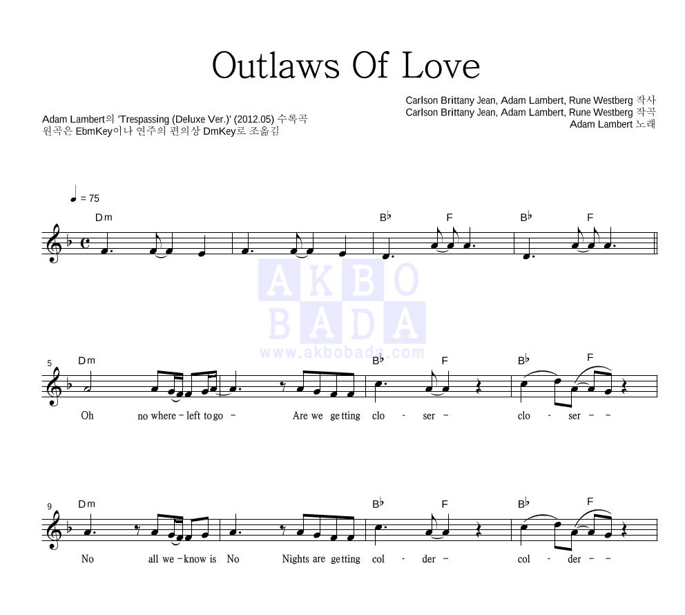 Adam Lambert Outlaws Of Love 악보