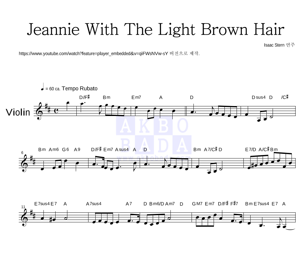 Isaac Stern Jeannie With The Light Brown Hair 악보