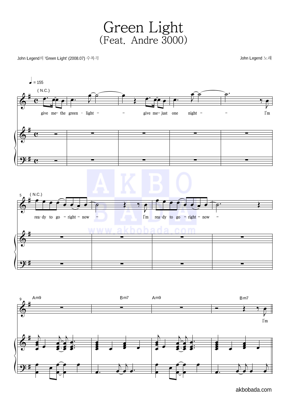 John Legend Green Light (Feat. Andre 3000) 악보