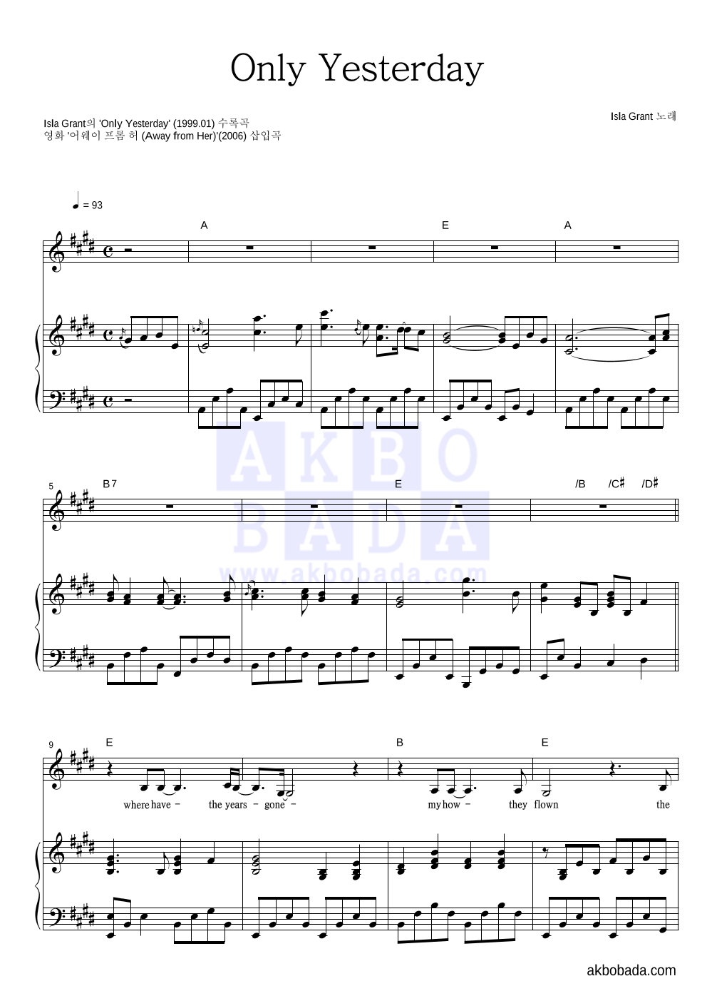 Isla Grant Only Yesterday 악보