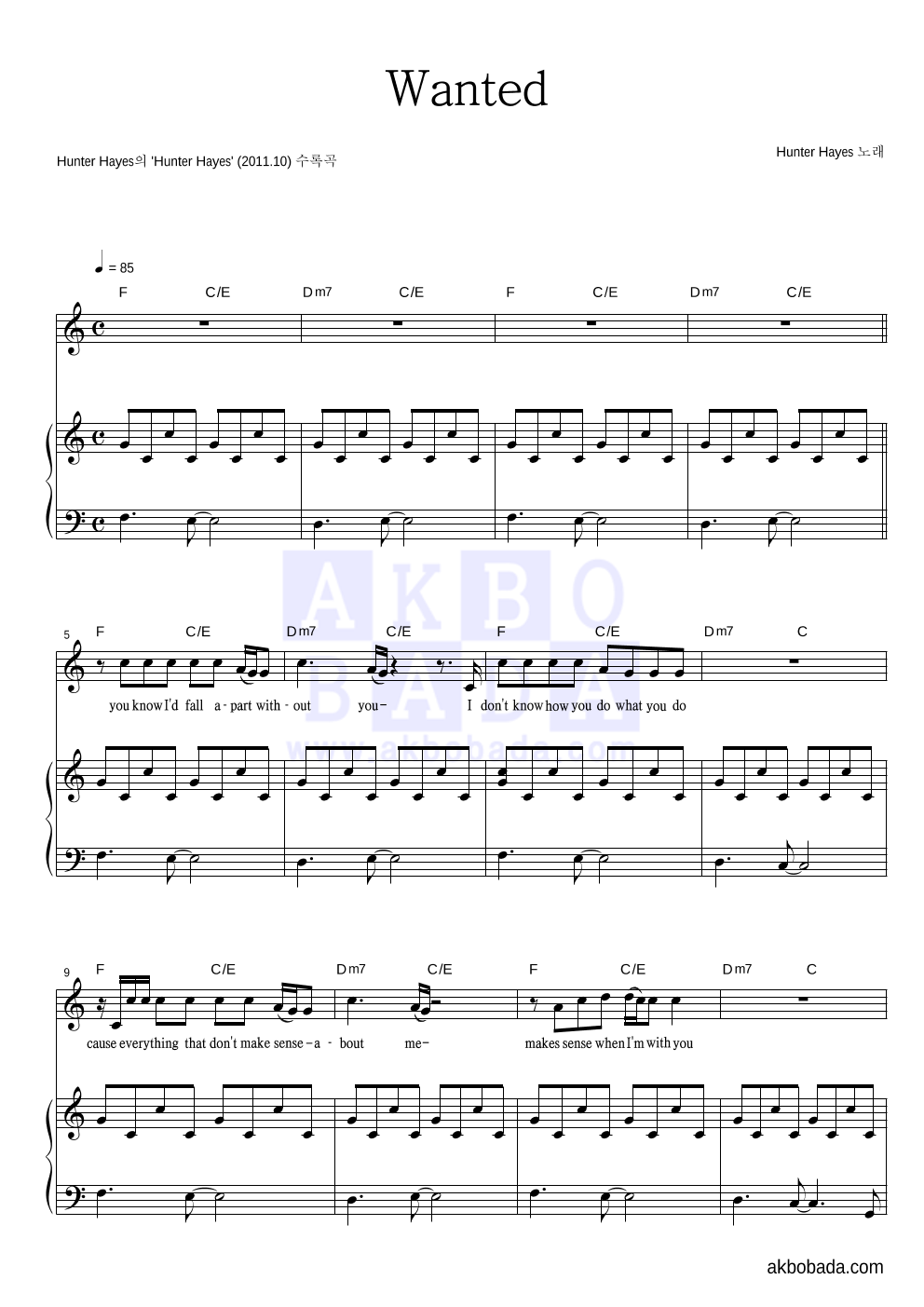 Hunter Hayes Wanted 악보