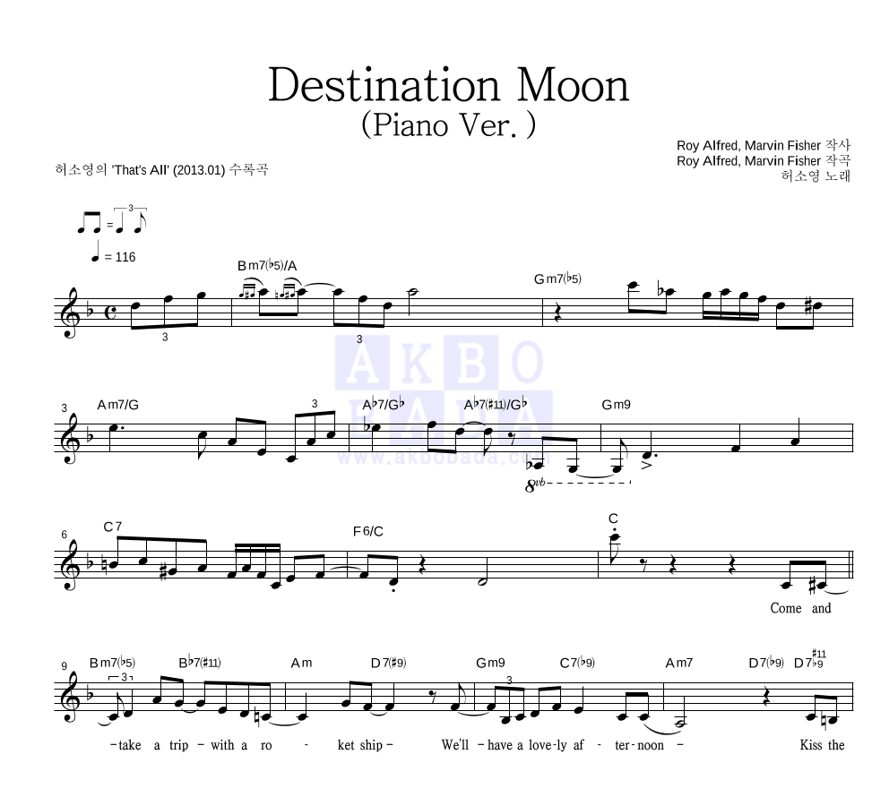 FISHER MARVIN Destination Moon (Jazz Solo Piano) 악보 By, 50% OFF