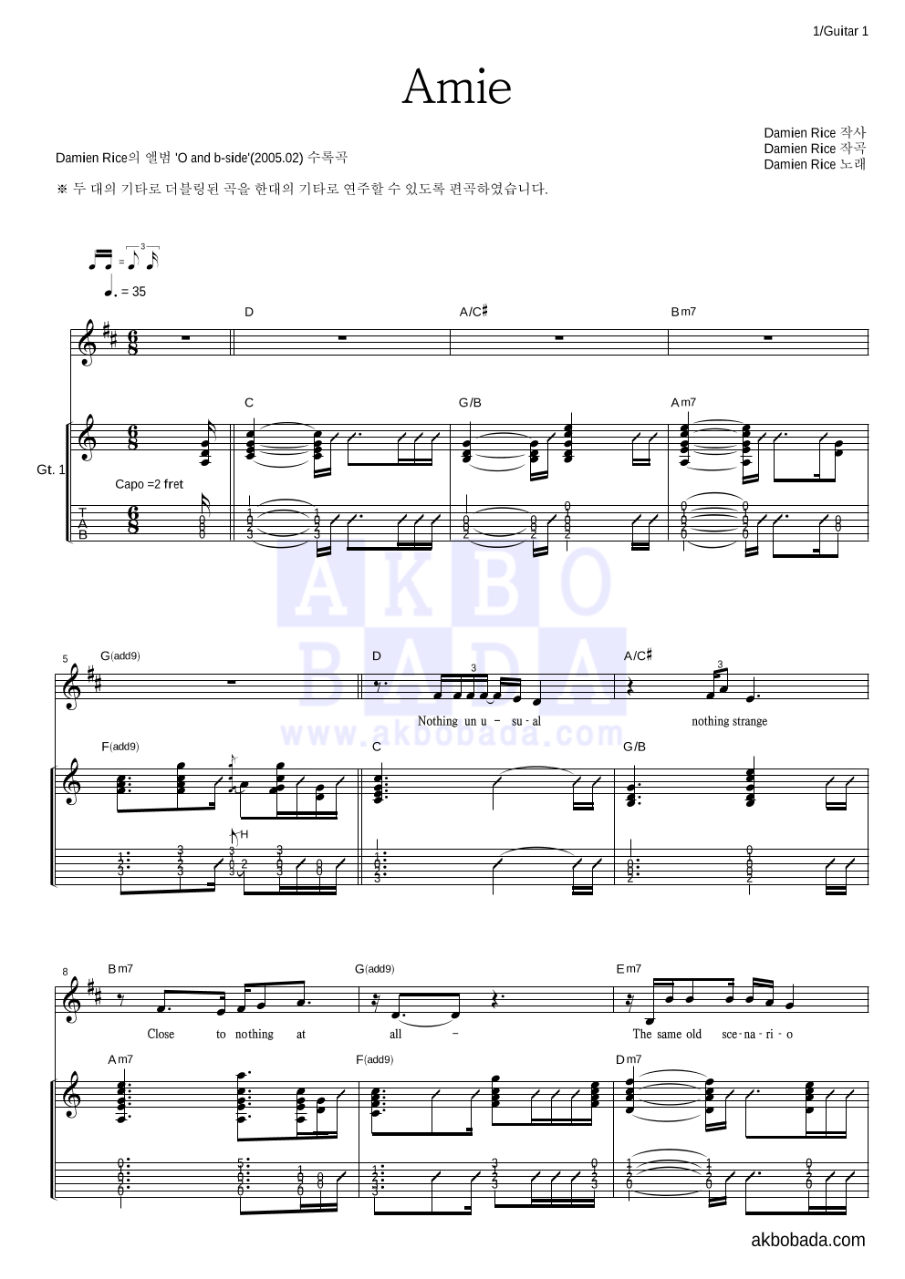 Damien Rice Amie 악보
