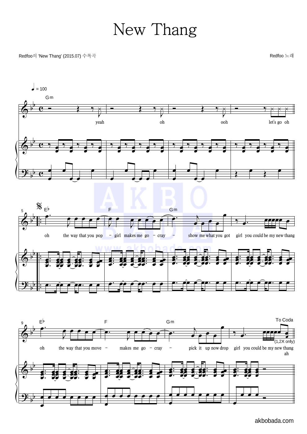 Redfoo New Thang 악보