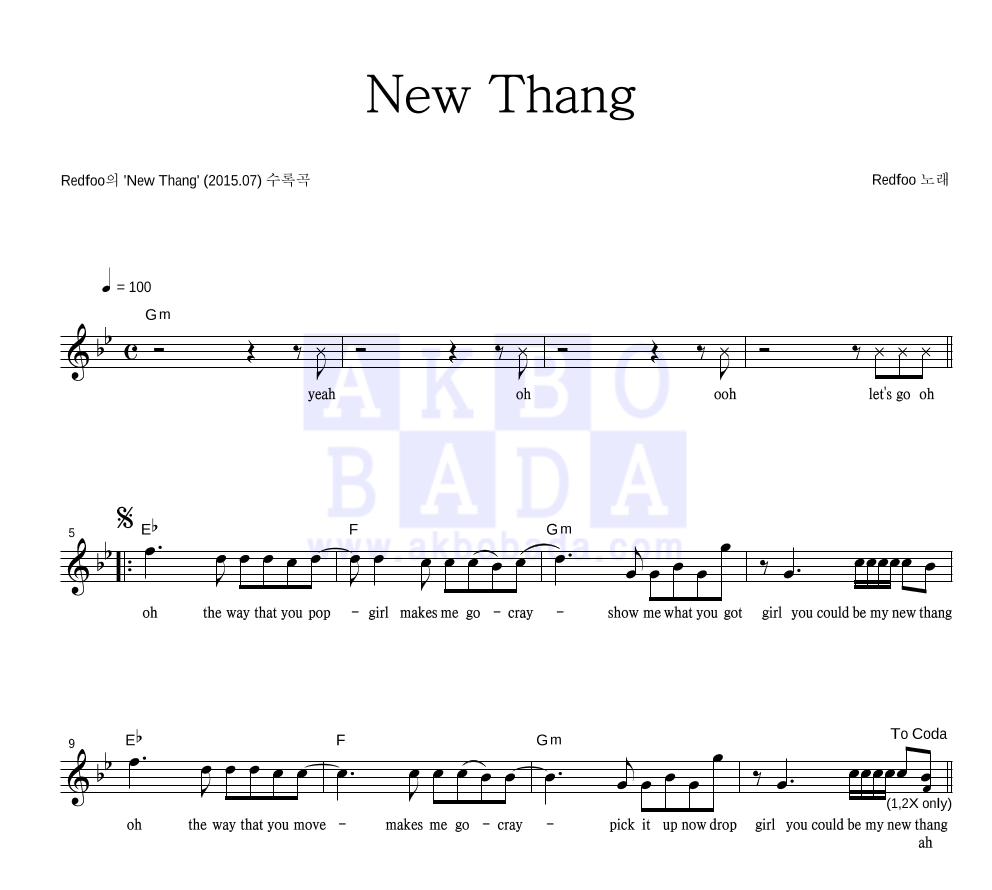 Redfoo New Thang 악보