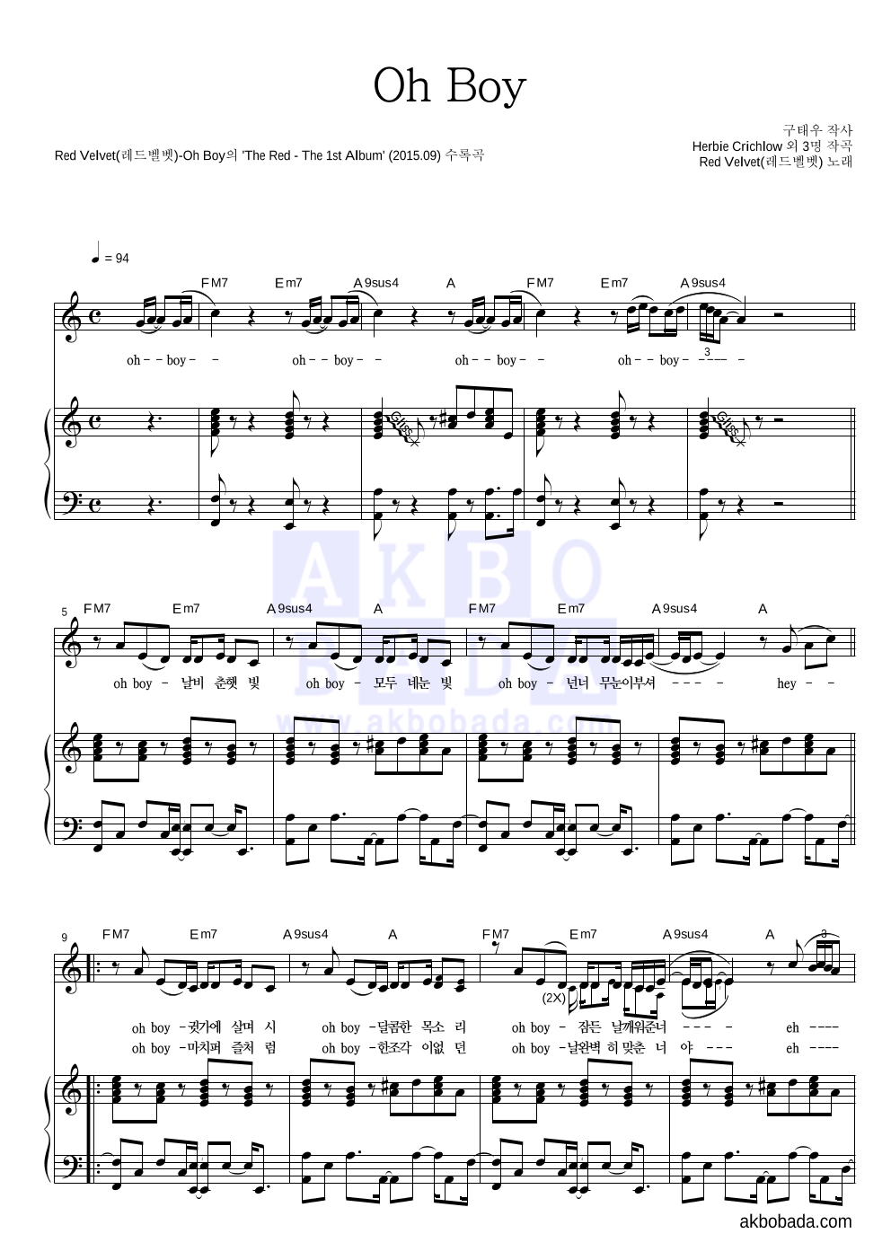 레드벨벳 Oh Boy 악보