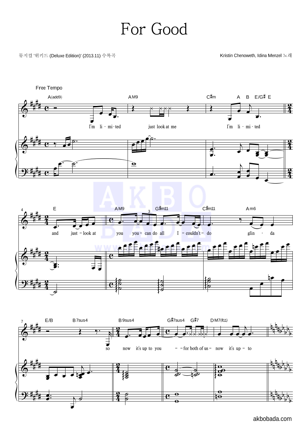 Kristin Chenoweth,Idina Menzel For Good 악보