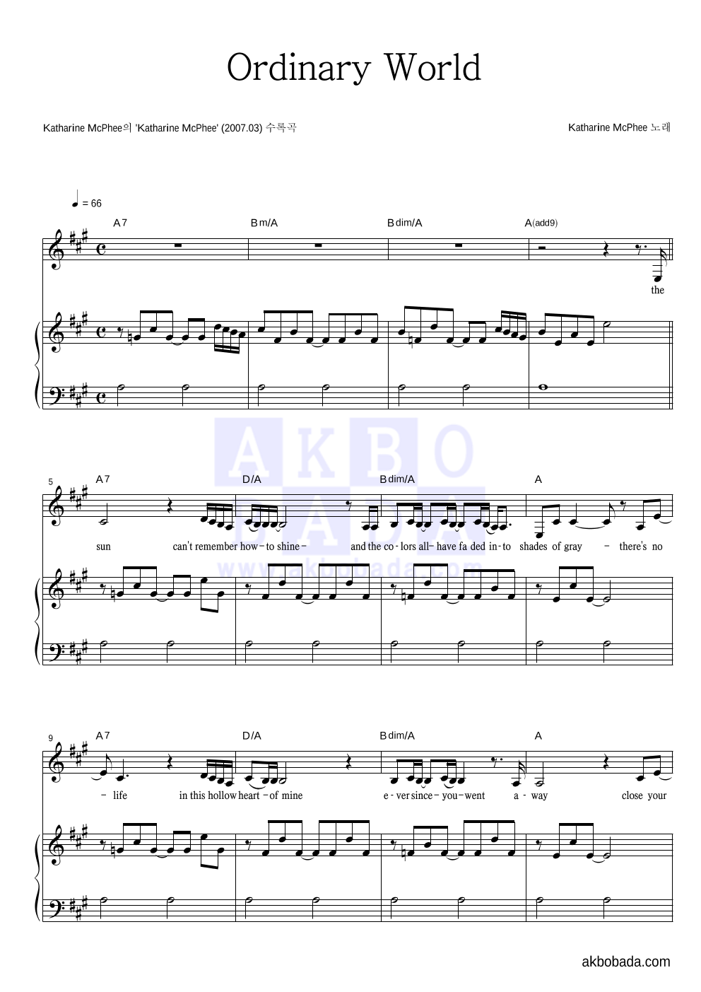 Katharine McPhee Ordinary World 악보
