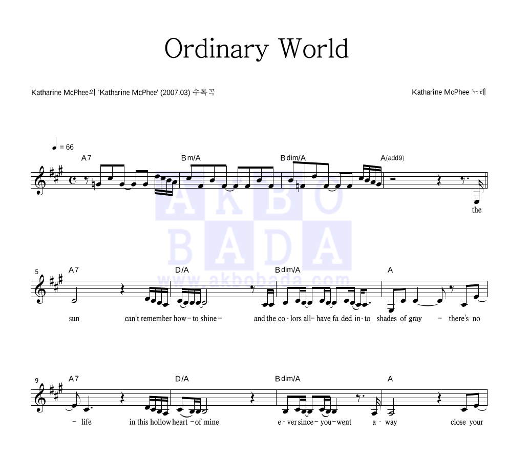 Katharine McPhee Ordinary World 악보