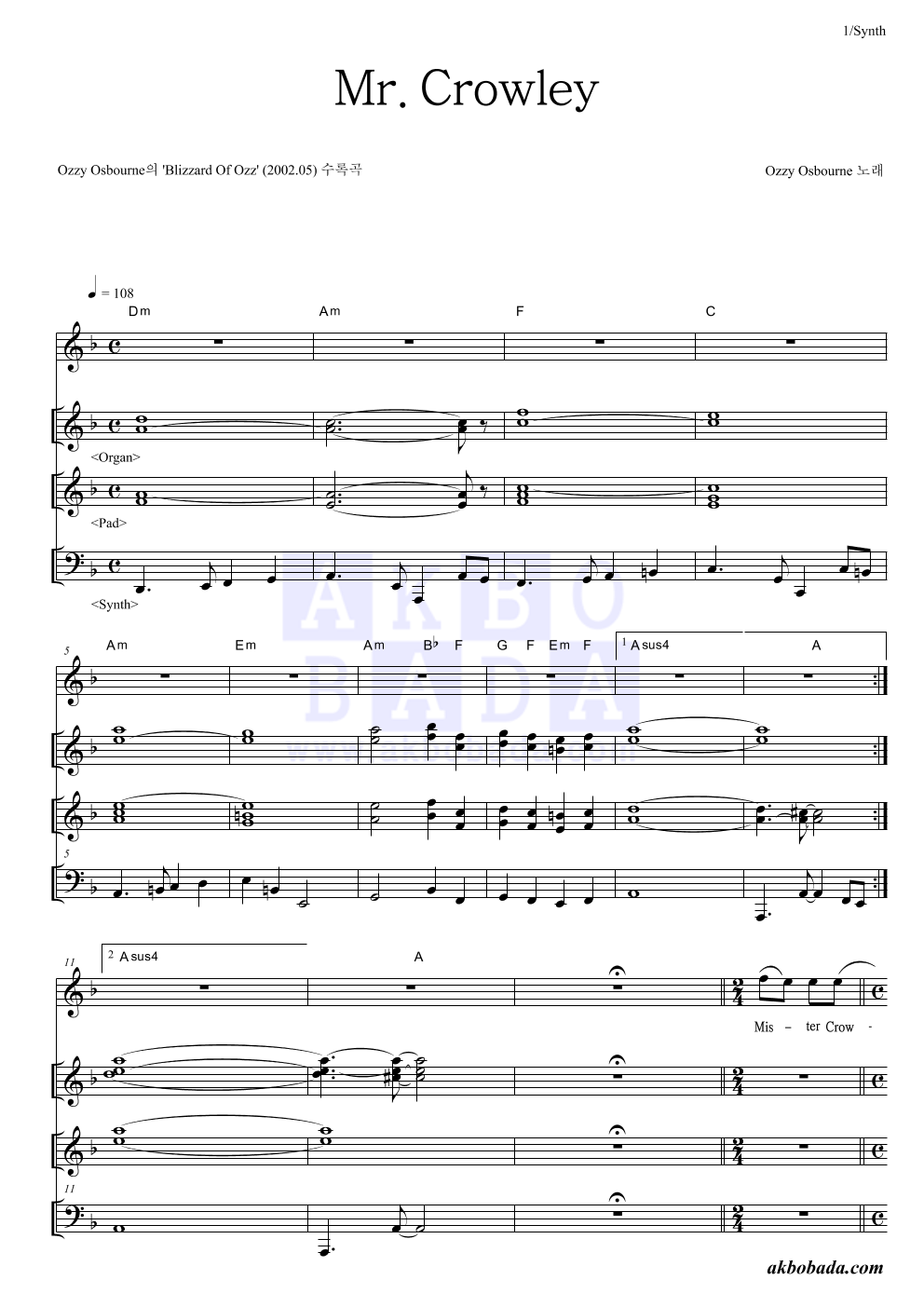Ozzy Osbourne Mr.Crowley 악보 : 악보바다