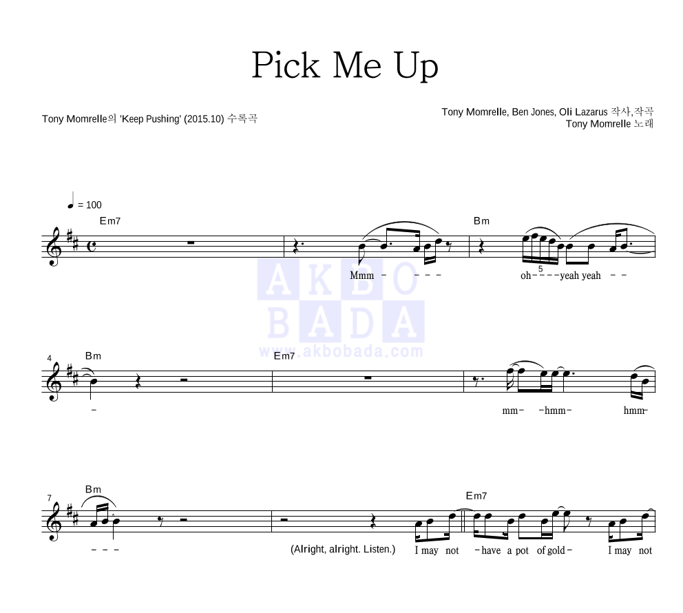 Tony Momrelle Pick Me Up 악보