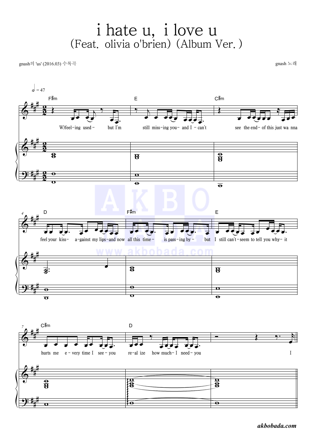 gnash i hate u, i love u (Feat. olivia o'brien) (Album Ver.) 악보
