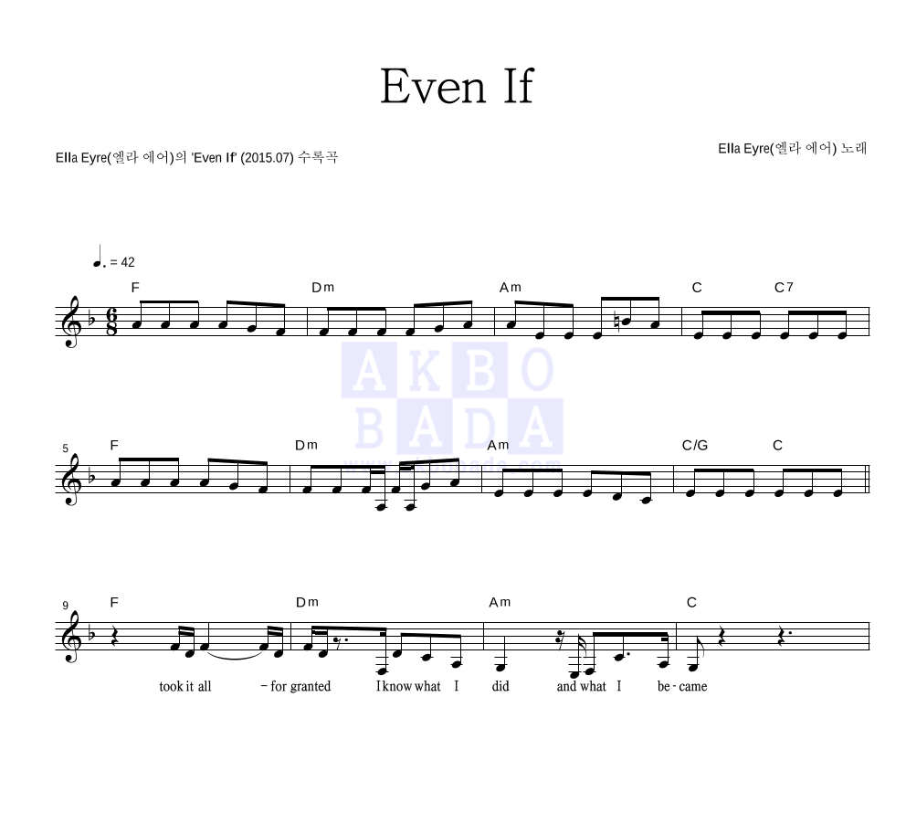 Ella Eyre Even If 악보
