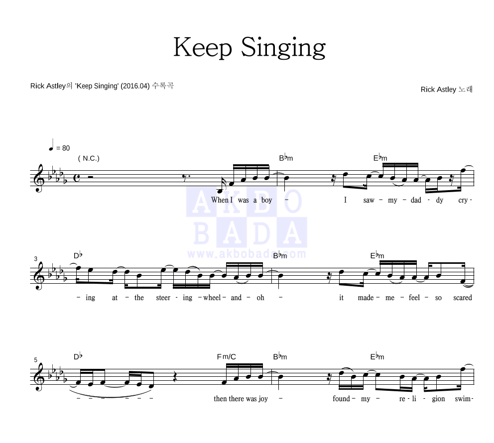Rick Astley Keep Singing 악보