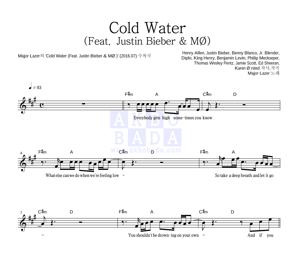Major Lazer Cold Water (Feat. Justin Bieber & MØ) 악보
