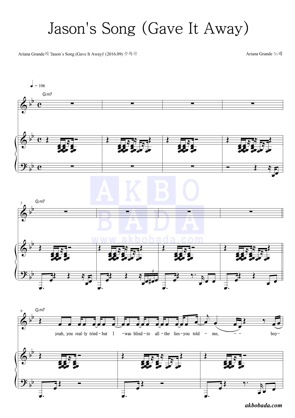 Ariana Grande Jason's Song (Gave It Away) 악보