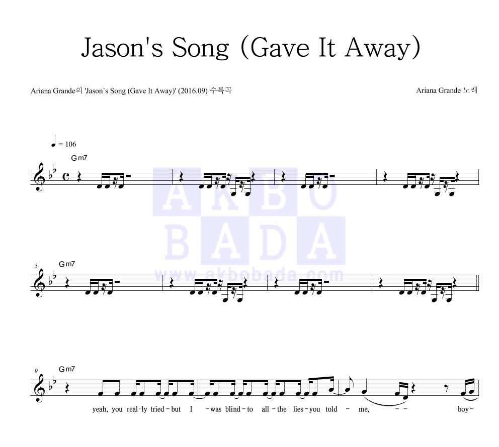 Ariana Grande Jason's Song (Gave It Away) 악보