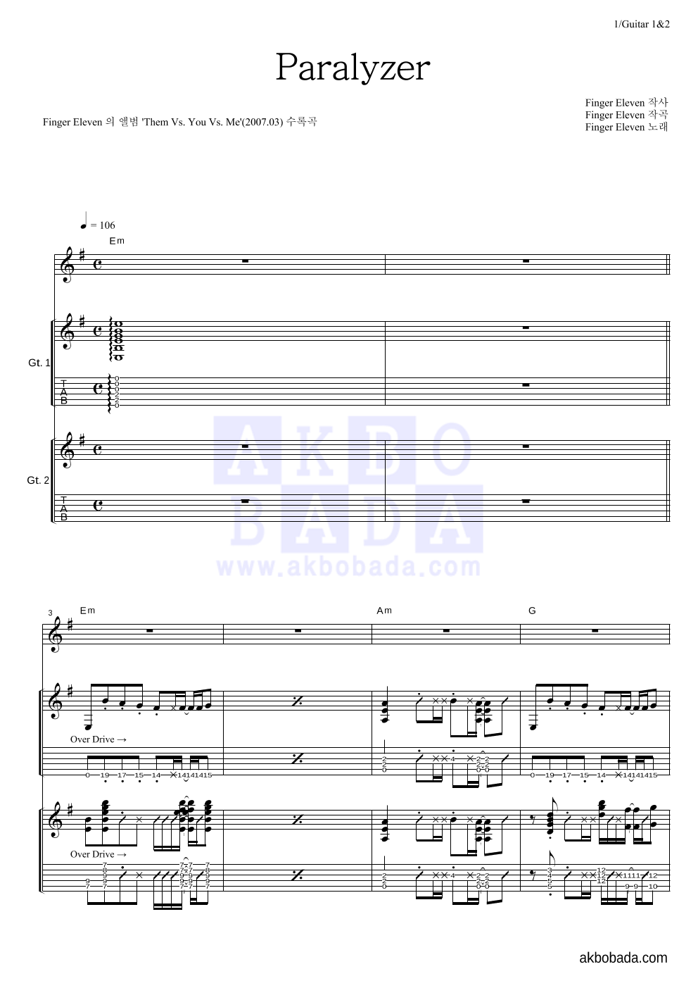Finger Eleven Paralyzer 악보