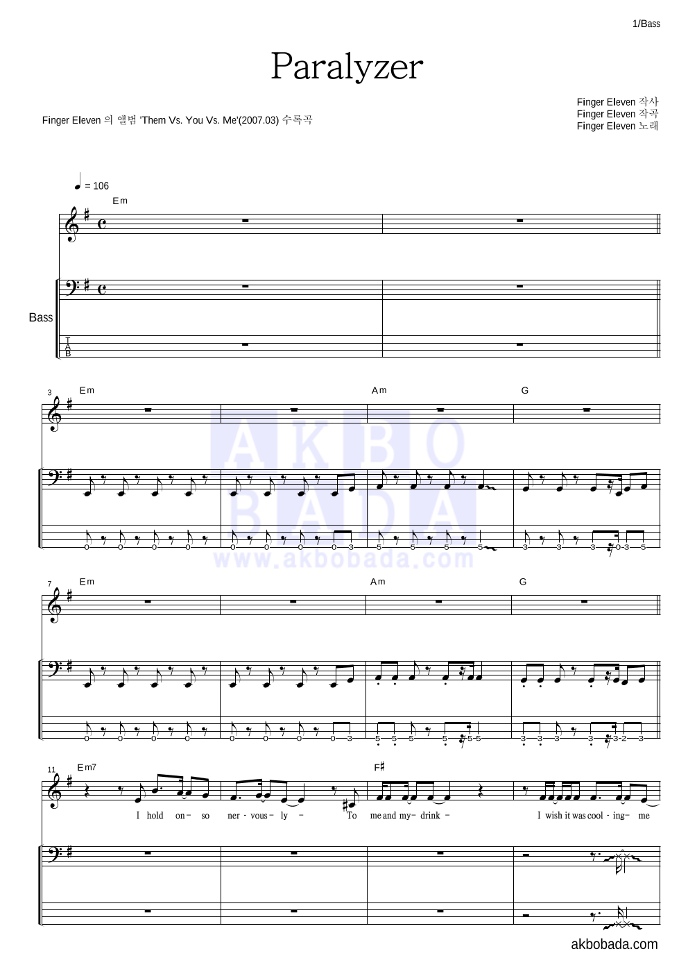 Finger Eleven Paralyzer 악보