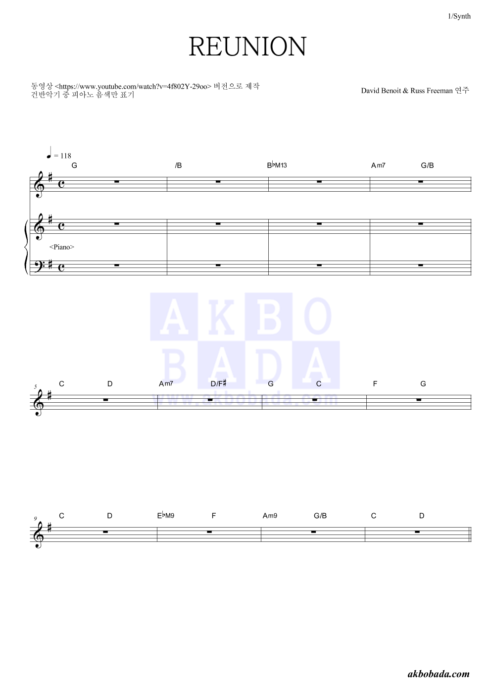 David Benoit,Russ Freeman REUNION 악보