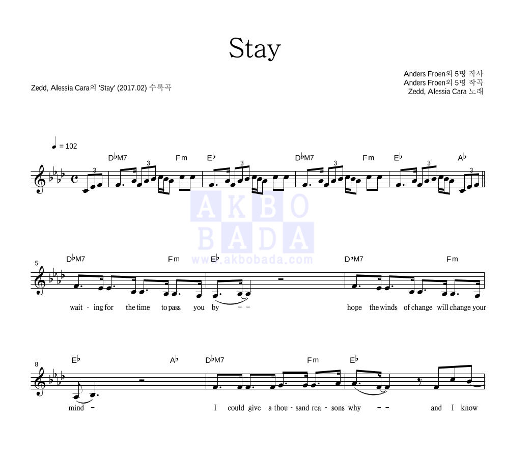 Zedd,Alessia Cara Stay 악보