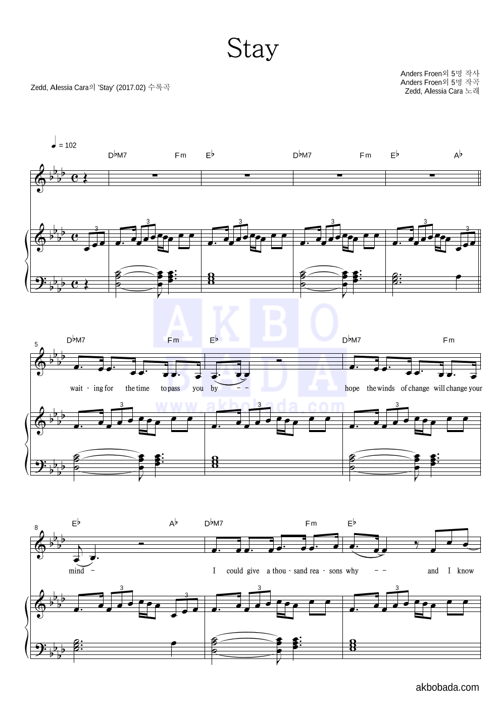Zedd,Alessia Cara Stay 악보