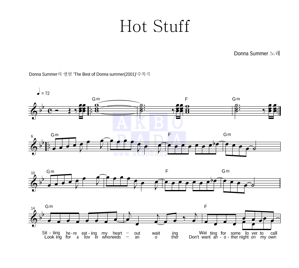 Donna Summer Hot Stuff 악보 : 악보바다