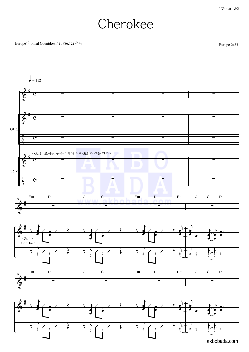 Europe Cherokee 악보