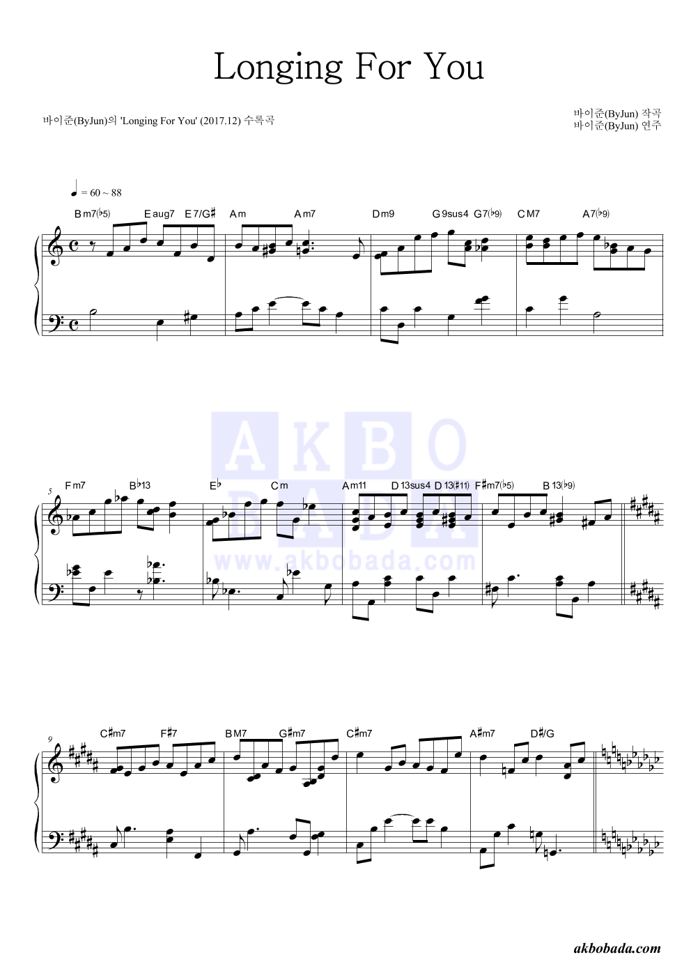 바이준 Longing For You 악보