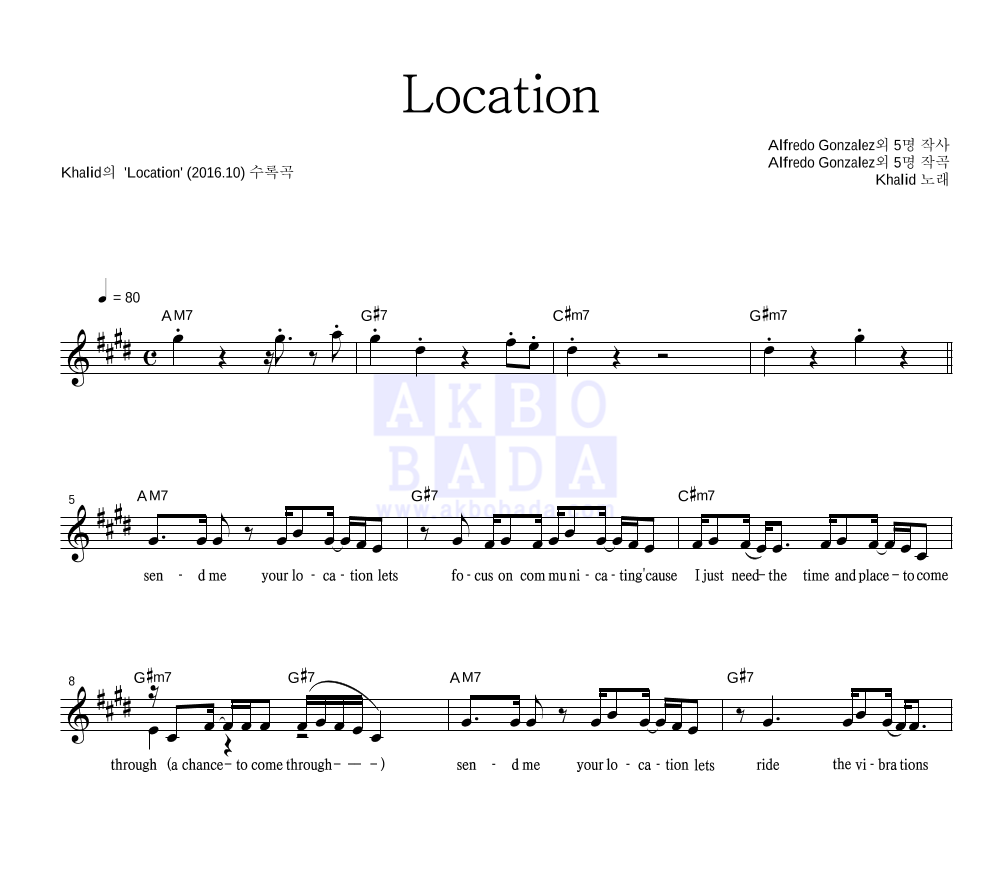 Khalid Location 악보