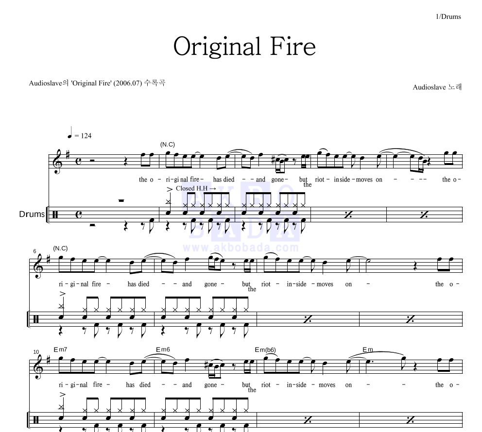 Audioslave Original Fire 악보