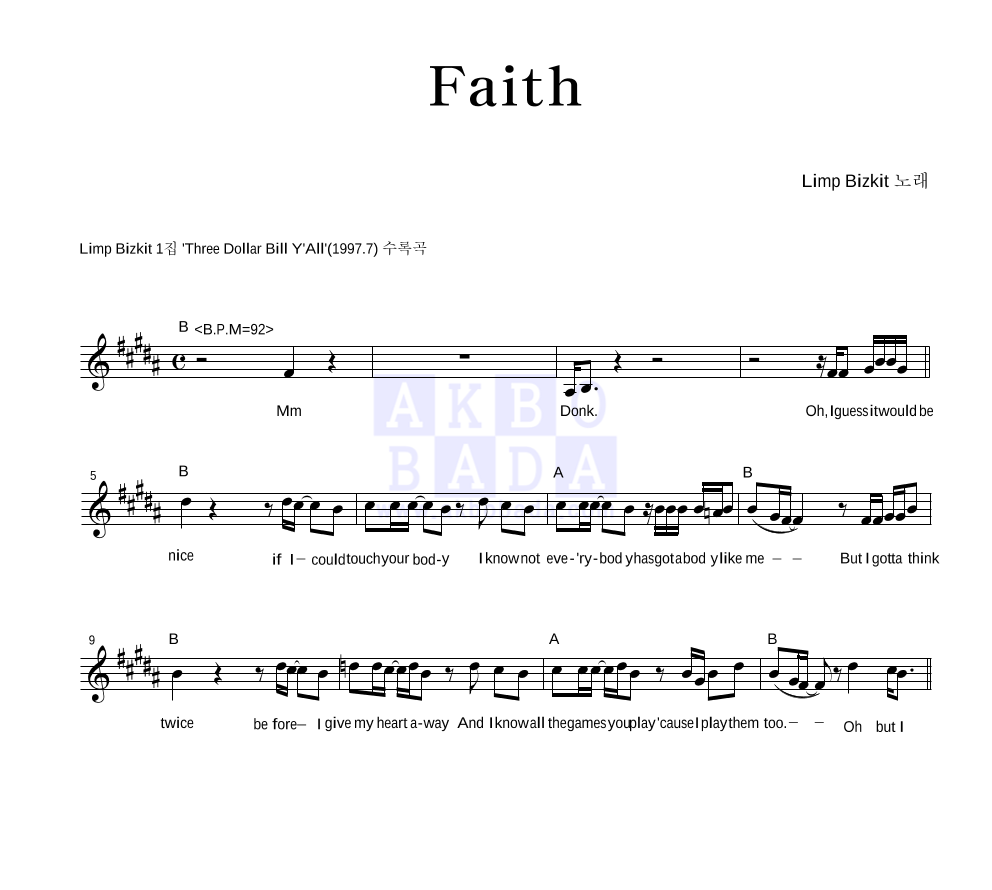 Limp Bizkit Faith 악보 : 악보바다